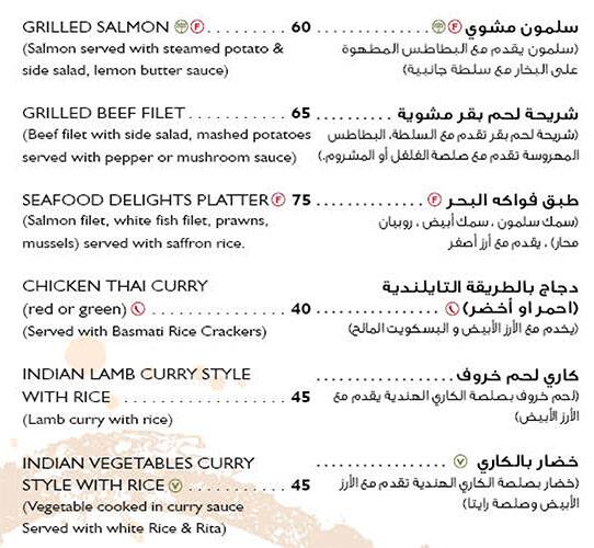 Menu at Cube Bar, Dubai, Al Rigga Rd