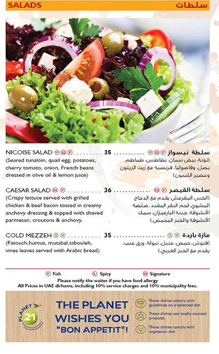 Menu at Cube Bar, Dubai, Al Rigga Rd