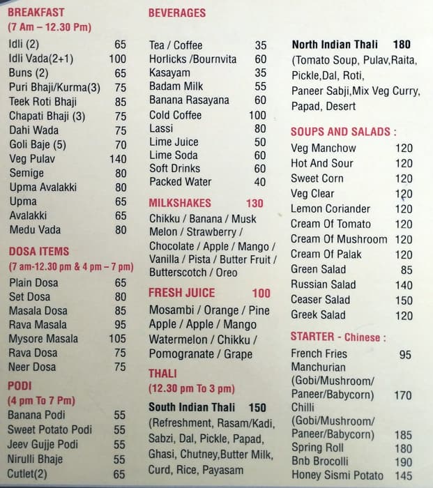 Menu of Swathi Pure Veg Restaurant, Lalbagh, Mangalore