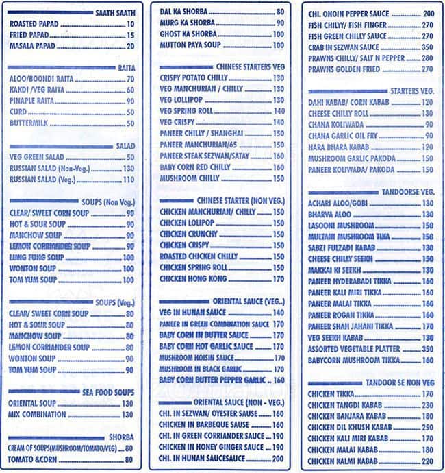 Samudra Restaurant & Bar Menu - Zomato