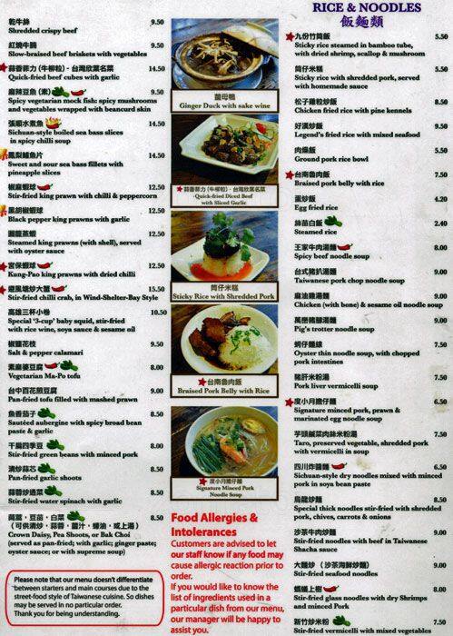 Menu at Leongs Legend restaurant, London, 39 Gerrard St