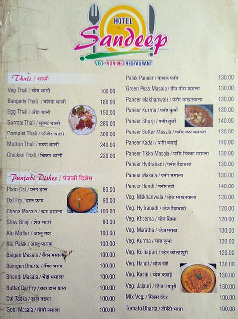 Menu of Hotel Sandeep, Shivaji Nagar, Pune