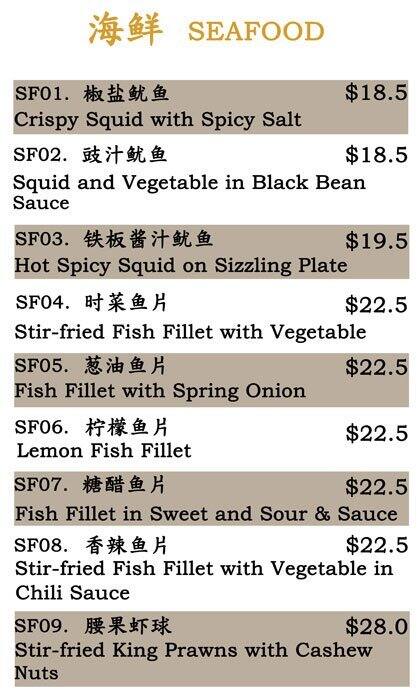 Menu at Forbidden City restaurant, Lower Hutt
