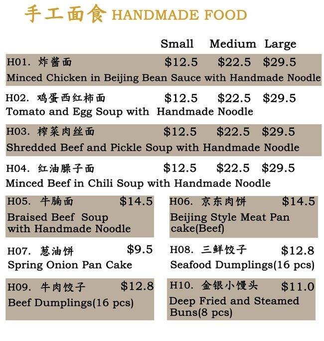 Menu at Forbidden City restaurant, Lower Hutt