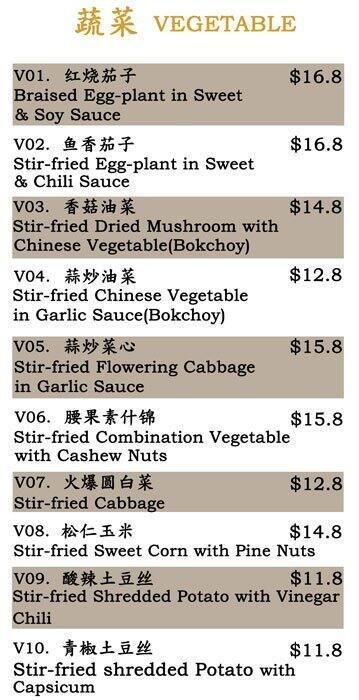 Menu at Forbidden City restaurant, Lower Hutt