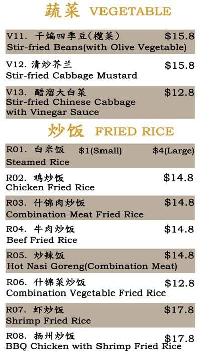 Menu at Forbidden City restaurant, Lower Hutt