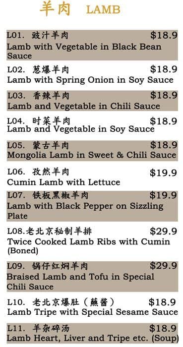 Menu at Forbidden City restaurant, Lower Hutt