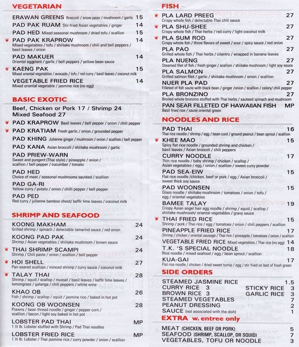 Menu at Erawan restaurant, New York City, 42-31 Bell Blvd