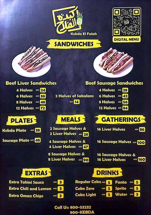 Menu of Kebda El Falah, Hor Al Anz, Dubai