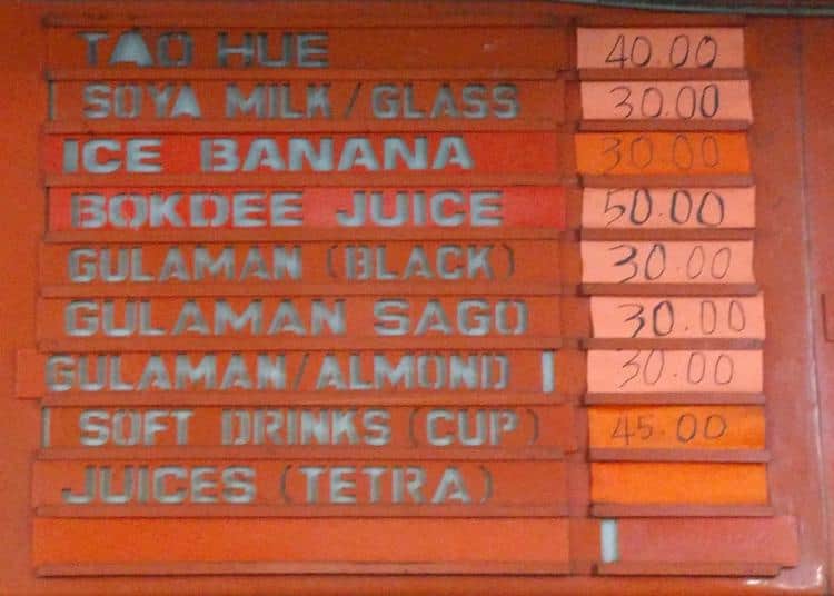 Menu at Ha Yuan restaurant, Manila, Masangkay St