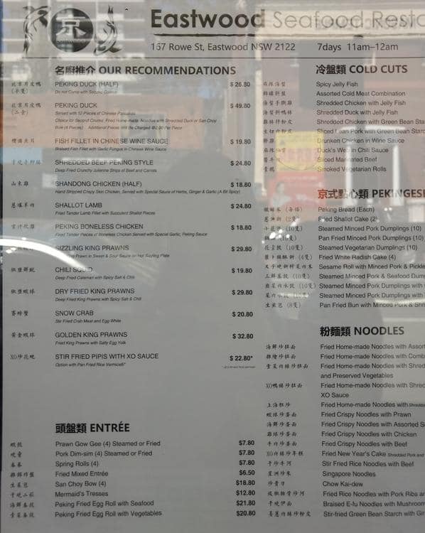 Peking Gardens Menu | Fasci Garden