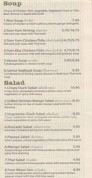 Menu at Erb Thai restaurant, New York City