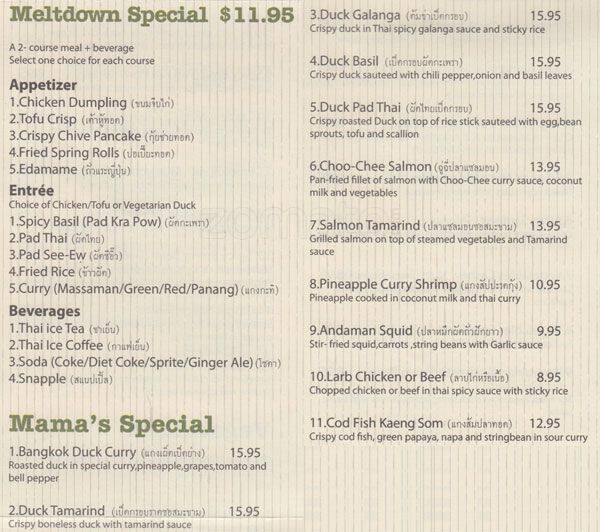 Menu at Erb Thai restaurant, New York City