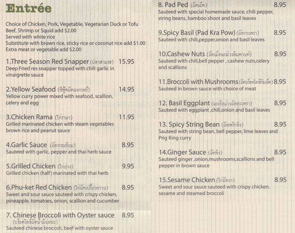Menu at Erb Thai restaurant, New York City