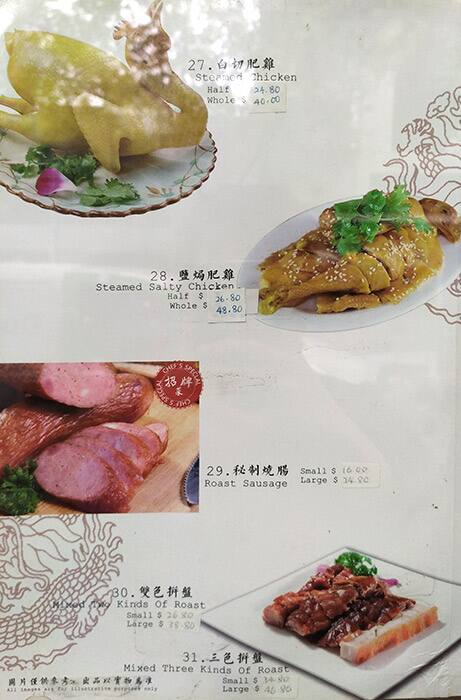 Menu at King of Kings fast food, Melbourne