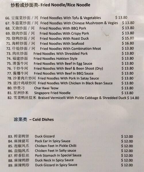 Menu at King of Kings fast food, Melbourne