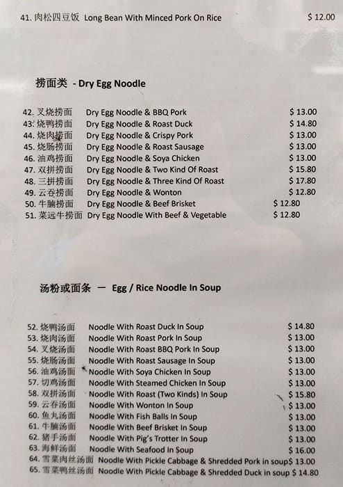 Menu at King of Kings fast food, Melbourne