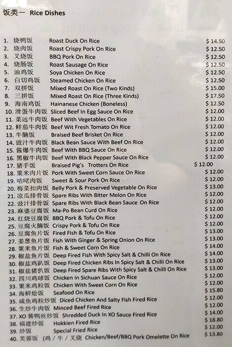 Menu at King of Kings fast food, Melbourne