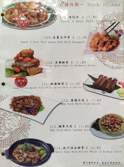 Menu at King of Kings fast food, Melbourne