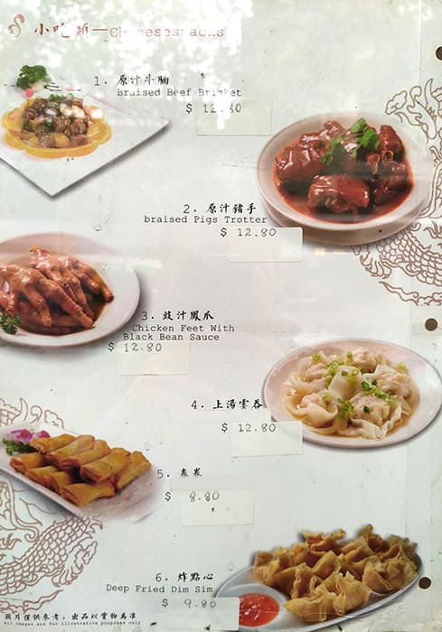 Menu at King of Kings fast food, Melbourne