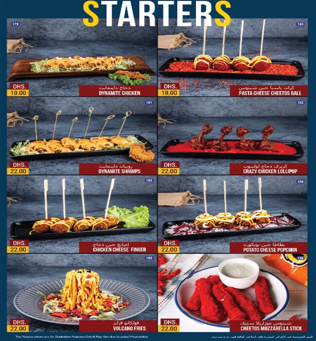 Menu of Antar Refreshments & Sandwiches, Al Samha, Abu Dhabi