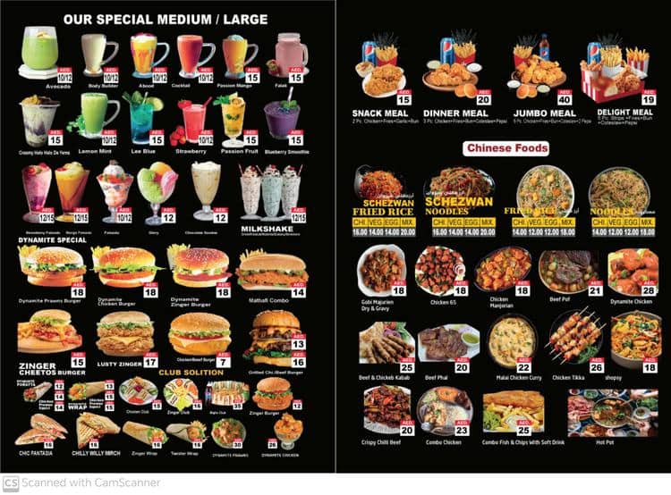 Menu of Al Led & Ramlah Restaurant, Abu Shagara, Sharjah