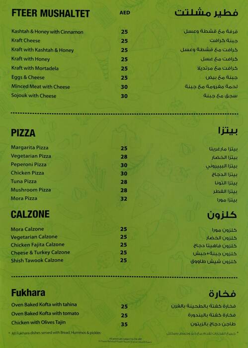 Menu at Mora restaurant, Abu Dhabi, Khalifa Compound, Opposite Abu ...