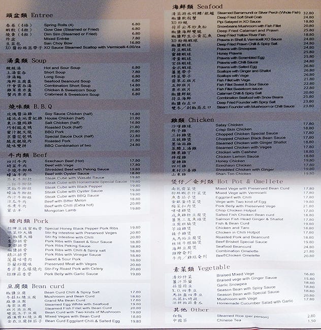 Menu at Yu Star BBQ Restaurant 新味苑港式茶餐廳, Hurstville