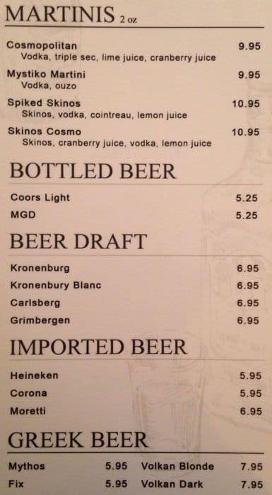 Menu at Mystiko Greek Kitchen restaurant, Ottawa