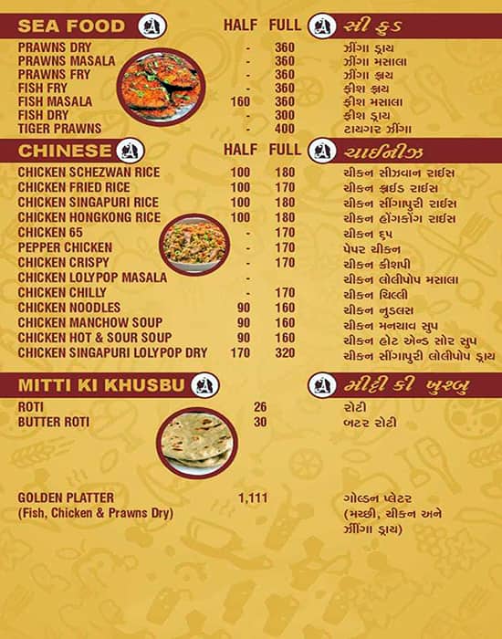 Menu at Assal Ahmedabadi Tava Fry, Ahmedabad