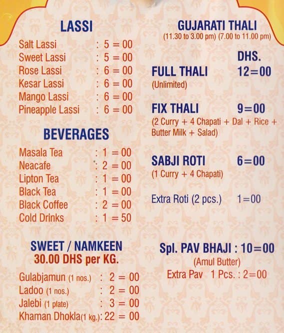 Menu at Al Halal Cafeteria and Restaurant, Sharjah