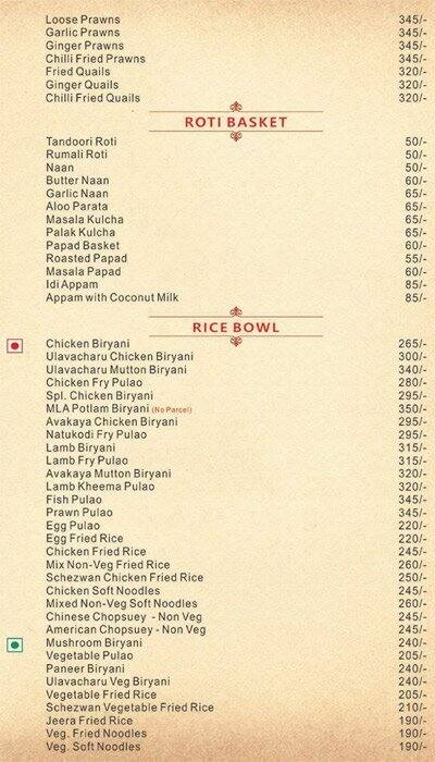 The Spicy Venue, Jubilee Hills, Hyderabad - Restaurant - Zomato