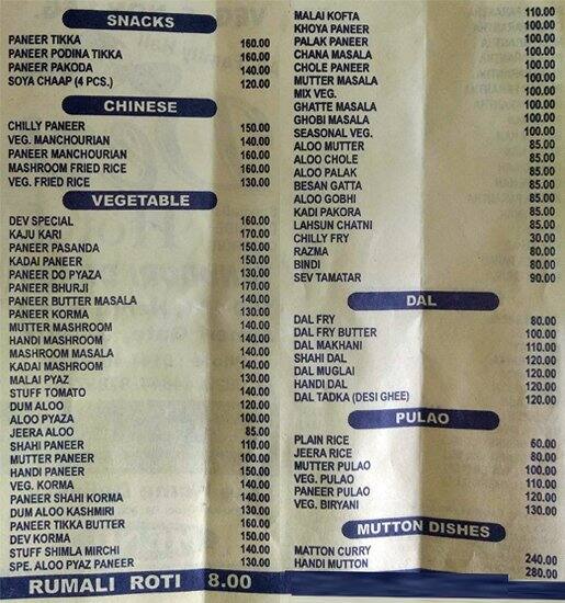 Dev Hotel Menu, Menu for Dev Hotel, MI Road, Jaipur - Zomato