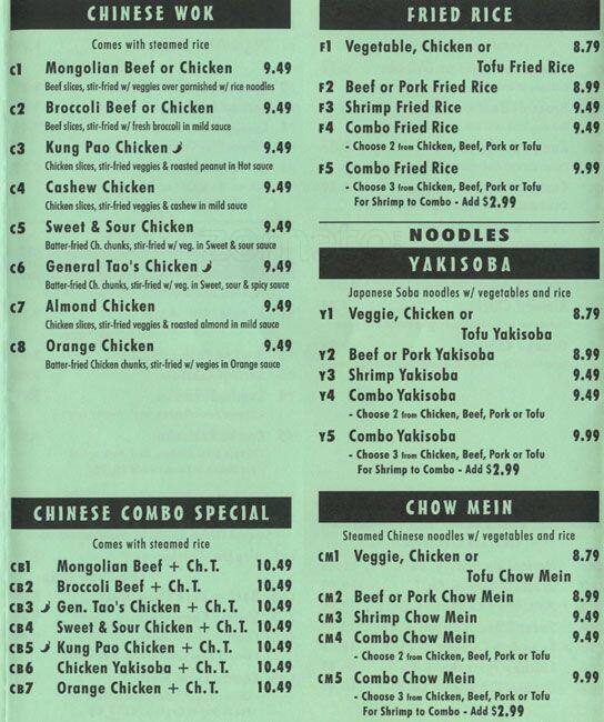Menu at Rainier Teriyaki restaurant, Seattle