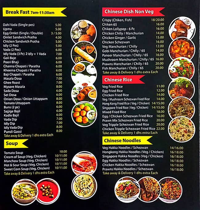 Menu of New Luck Restaurant, Al Quoz, Dubai