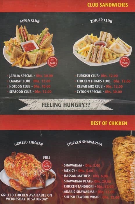 Menu at AL MASA CAFETERIA(BR 4), Dubai