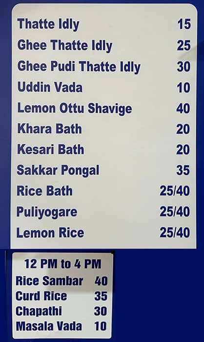 Menu of Mysore Thatte Idly Point, JP Nagar, Bangalore