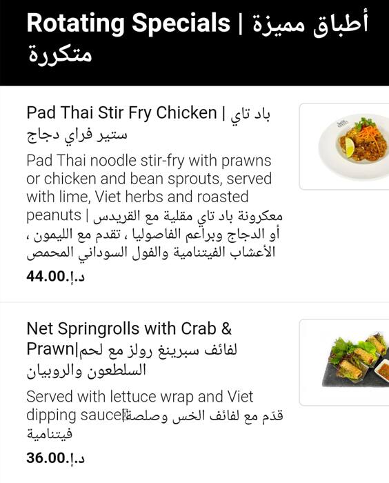 Menu at Vietnamese Foodies cafe, Dubai, Mohammed Bin Rashid Boulevard