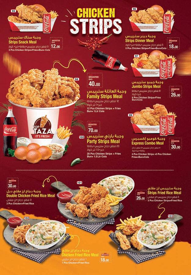 Menu of Top Taza, Madinat Zayed, Abu Dhabi