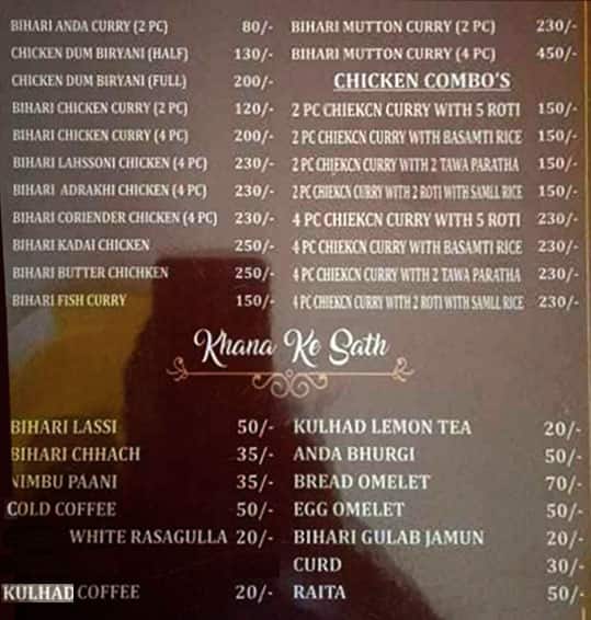 Menu of Sanskriti Dhaba- Bihari Sanskriti Hamari Pahchaan, Brookefield ...