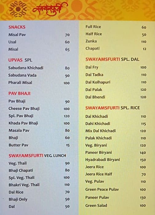 Menu of Swayamsfurti, Vashi, Navi Mumbai