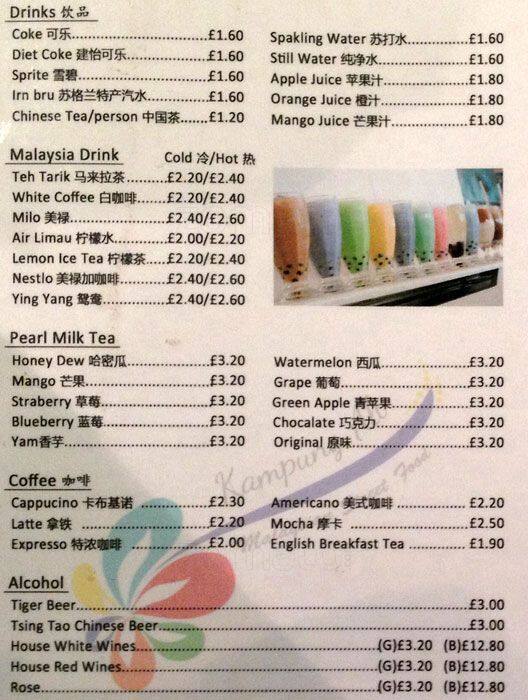 Menu at Kampong Ali Kopitiam restaurant, Edinburgh