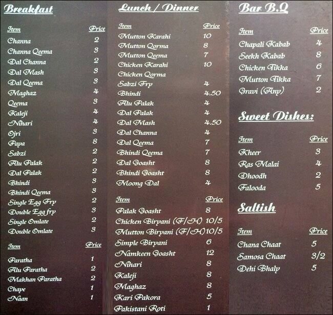 Mubarak Salem Saeed Restaurant Menu - Zomato