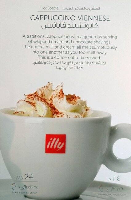 Menu at Espressamente Illy cafe, Dubai, Dubai Downtown The Dubai Mall ...
