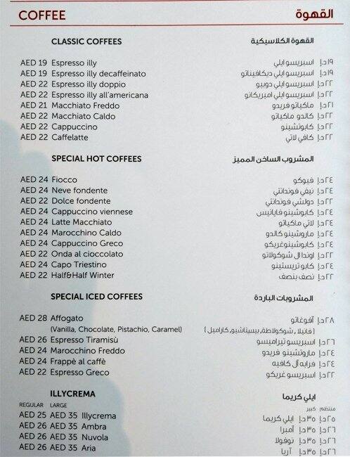 Menu at Espressamente Illy cafe, Dubai, Dubai Downtown The Dubai Mall ...