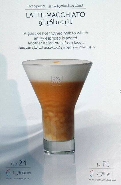 Menu at Espressamente Illy cafe, Dubai, Dubai Downtown The Dubai Mall ...