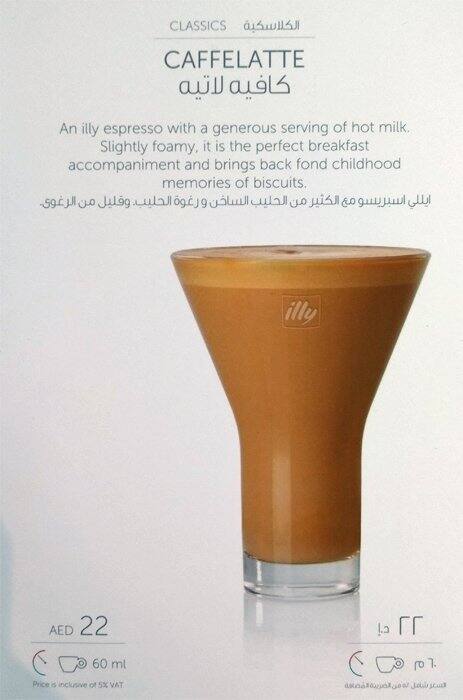 Menu at Espressamente Illy cafe, Dubai, Dubai Downtown The Dubai Mall ...