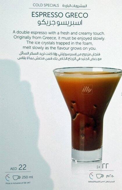 Menu at Espressamente Illy cafe, Dubai, Dubai Downtown The Dubai Mall ...
