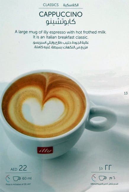 Menu at Espressamente Illy cafe, Dubai, Dubai Downtown The Dubai Mall ...
