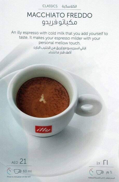 Menu at Espressamente Illy cafe, Dubai, Dubai Downtown The Dubai Mall ...